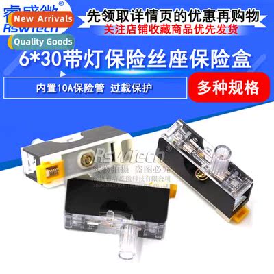 FS-101 Fuseholder wh light fuse box 6*30 Fuseholder 6X30 Bui