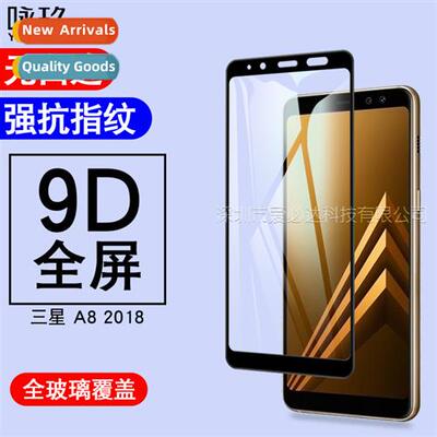 适用 Samsung A8 2018 Full Screen Tempered Film Samsung A8Plu