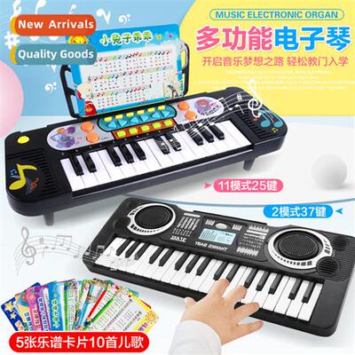 Childrens multi-functial toys electric piano childrens music