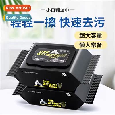 Shoeshine wipes household whe shoes cleaner waterless whe sh