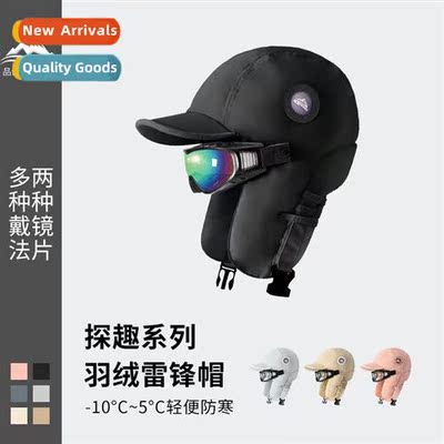Winter ski cap warm hat men and women winter cycling ear pro