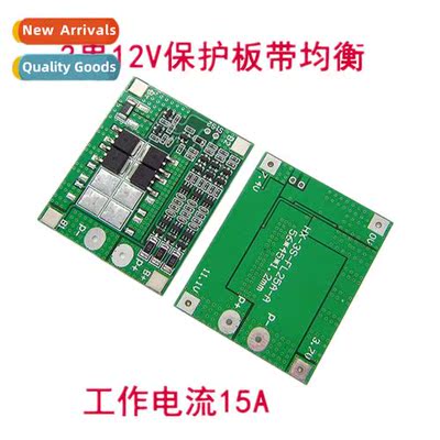 3 series 12.6V lhium battery equalizati protecti board 11.1V