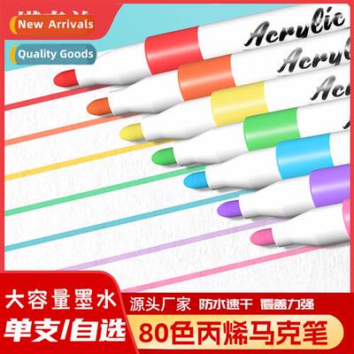 Acrylic markers single color childrens opaque color single a