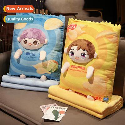 Plush toys creative cute carto potato chips star doll pillow