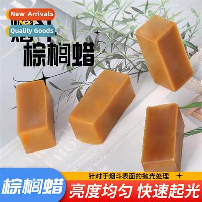 New Pipe Accessories Pipe Polishing Carnauba Square Wax Exqu
