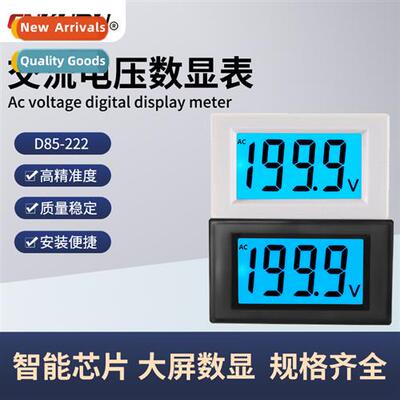 D85-222 AC digal voltmeter AC0-36V110V600V HD LCD digal disp