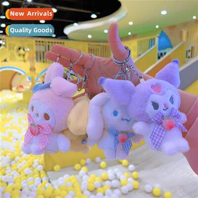 Cute girl heart Sanrio doll plush Kurome keychain Yu Gui dog