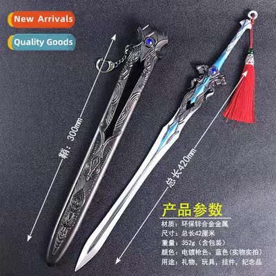 Douluo ctinent peripheral Qian Renxue Tang San Haotian hamme