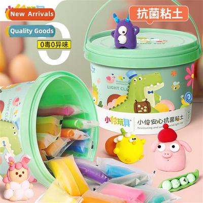 Xiaoling toy clay ultralight playdough colored clay clay chi