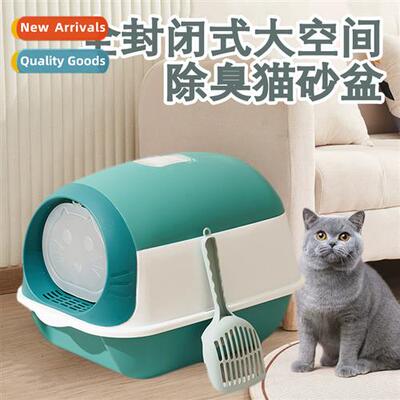 Cat Lter PanLarge Enclosed Cat Lter BoxCat PottyLarge SpaceA