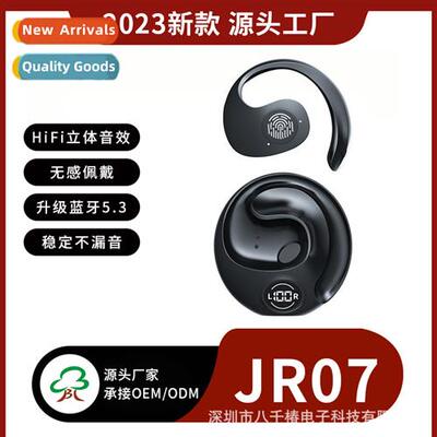 New jr07 wireless bluetooth headset can be in-ear sports win