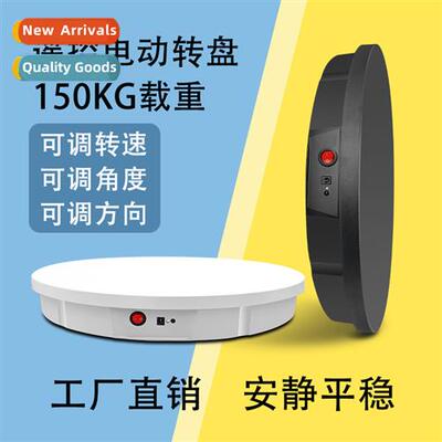 52CM automatic motorized rotating disk display stand base li