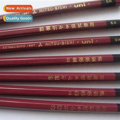 Promotial Japanese versi  Msubishi pencils_Japanese versi  M