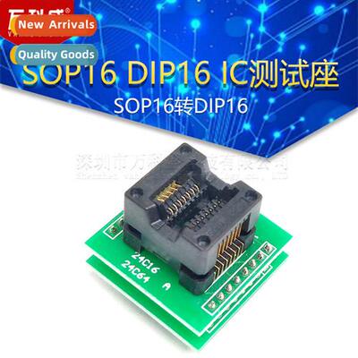 High Qualy SOP16 DIP16 IC Test Block Burn-in Block Programmi