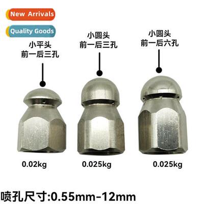 1/4'' Inner Wire Stainless Steel Pipe Cleaning Nozzl