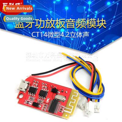 CT14 Micro 4.2 Stereo Bluetooth Amplifier Board Audio Module