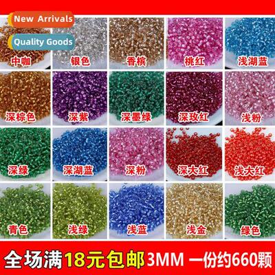DIY accessories beading accessories irrigati silver rice bea