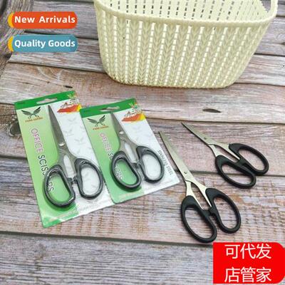 Hmade ScissorsSmall ScissorsChildrens ScissorsOffice Small S