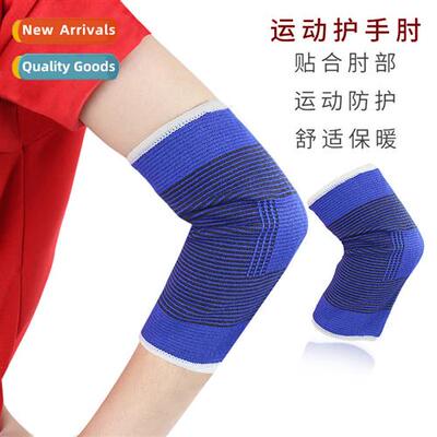 Basketball badmint tennis volleyball arm guards arm sleeve j