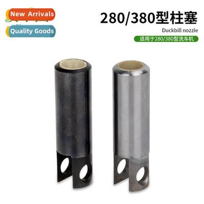 280/380 quenching repair high pressure car wash zero cleanin