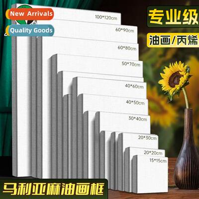 Linoleum oil painting frame oil canvas wh frame large size s