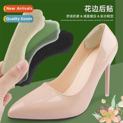 GEL lace back stickers womens high-heeled shoes stickers tra