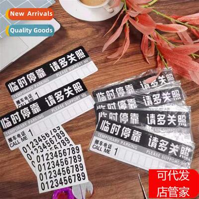 Temporary license plate car load moving vehicle temporary st