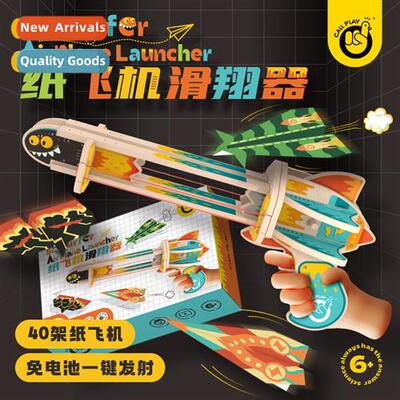 Catapult airplane gun childrens outdoor toys boys paper airp