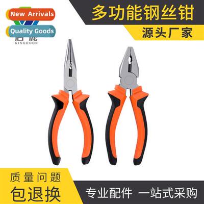 Vise steel wire pliers multifunctial household tools Daquan