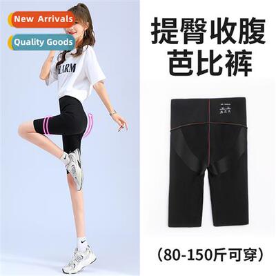 Suspensi shark pants womens external wear summer thin secti