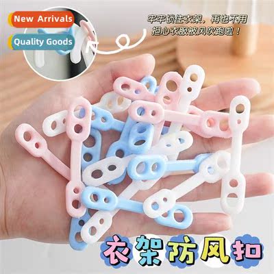 Silice coat rack windpro buckle colorful drying rack anti-sl