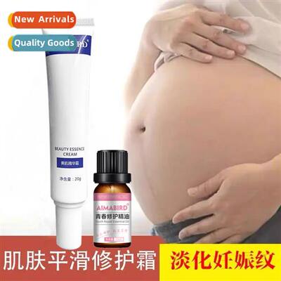 Mommy partum stch marks repair cream to get rid  prenatal fa