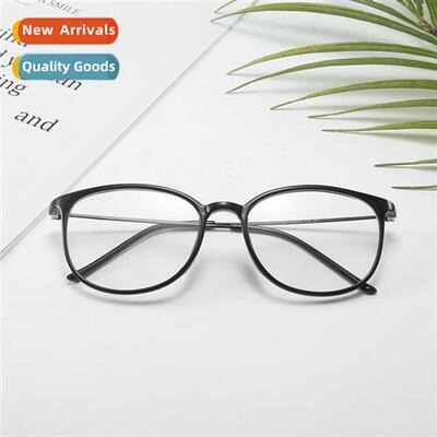 872 new goggles 2020 ultra-light TR90 eyeglasses frame fashi