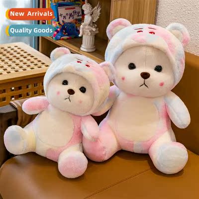 Dazzling colorful Lilly bear doll children doll birthday gif