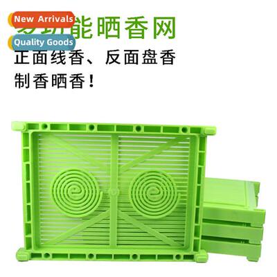 Multifunctial sunshine incense net drying incense net squeez