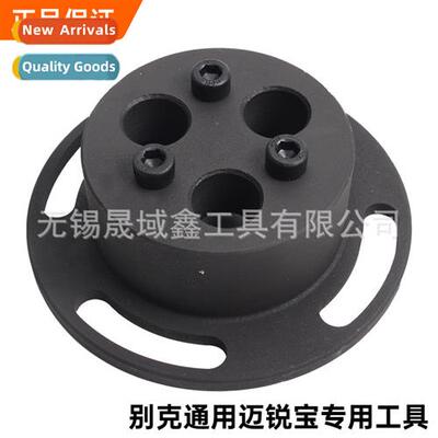 Buick General new Junwei new Junyue GL8 Myriad Cooling Water