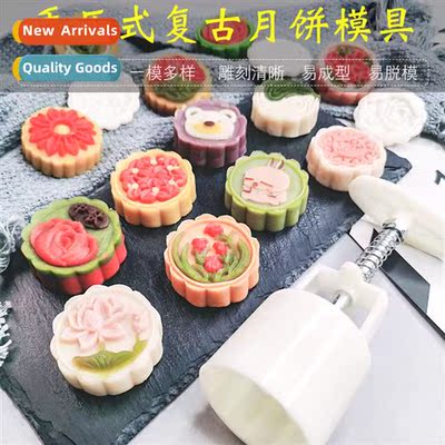 Mid-Autumn Mocake h-pressed mold n-stick household mung bean