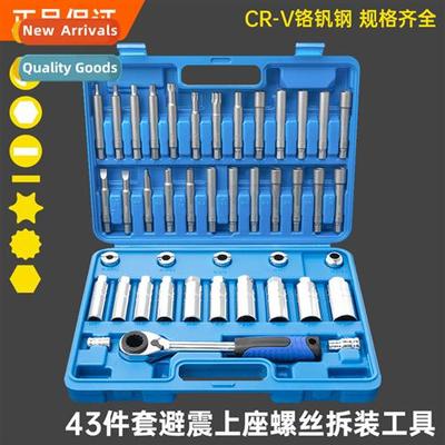 43-Piece Shock Absorber Tower Top Upper Seat Screw Removal T