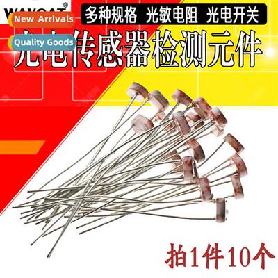5506 5516 5528 5537 Photoresistor Photoelectric S Photoelect