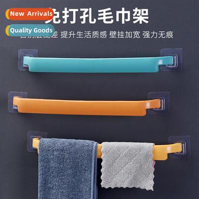 Towel bar whout punching bathroom lengning bathroom cool dou