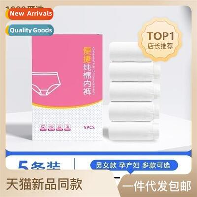 Underwear factory cott disposable underwear womens mens port