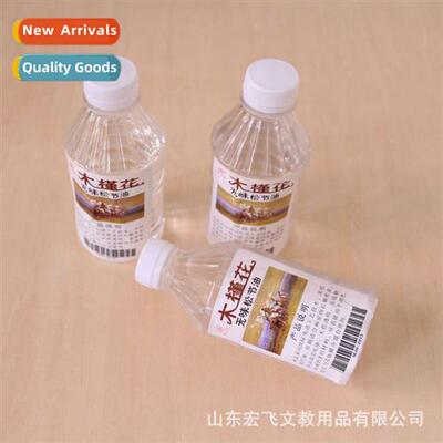 250ml Hibiscus Oil Paint Thinner Odorless Turpentine Art Pai