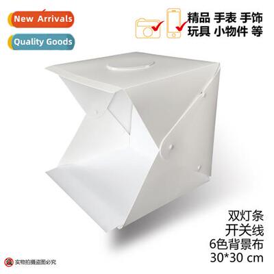30cm Portable Small LED Photo Booth Foldable St Light Box Mi