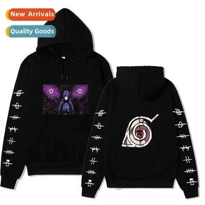 Japanese anime Naruto Uchiha clan zebra print hoodie large s