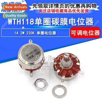 Single-turn Carb Film Potentiometer WTH118-1A-2W 220K Power