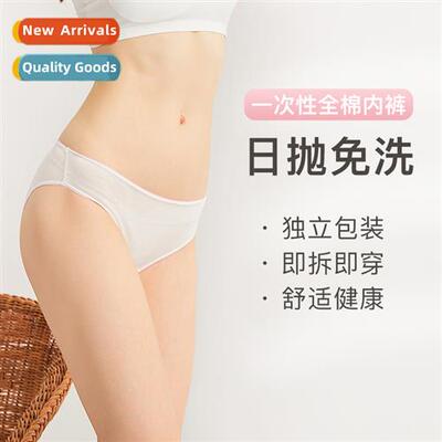 Cott disposable underwear partum wash-free materny materny m