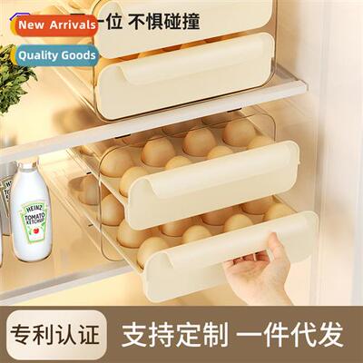 Egg cart drawer type fresh storage box plastic refrigerator