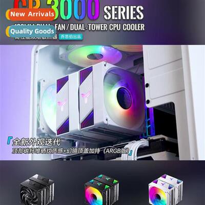 CR-3000 Twin Tower Cooler CPU Fan ARGB Whe Seven Copper Pipe