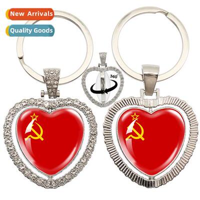 Vintage Cccp Russian Soviet Heart Reversible Keychain 360 De