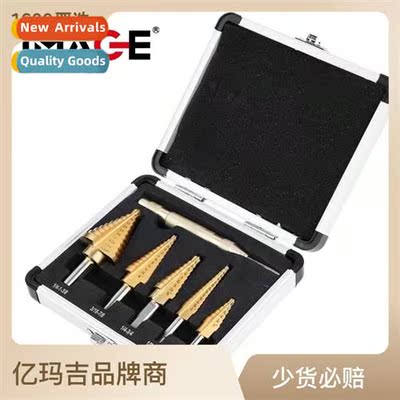 Tanium-plated 6pc inch aluminum box pagoda drill multifuncti
